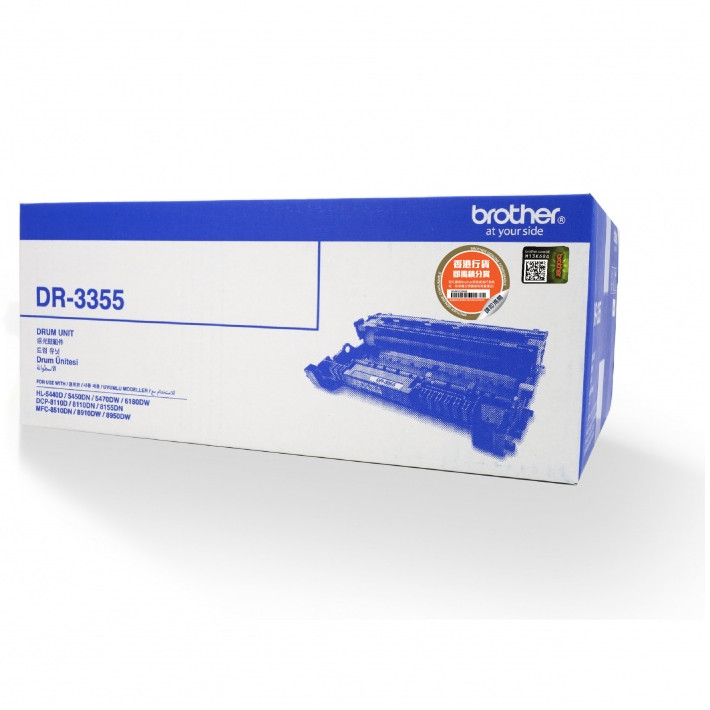 Brother 原廠黑色打印鼓 DR3355 價錢、規格及用家意見 - 香港格價網 Price.com.hk