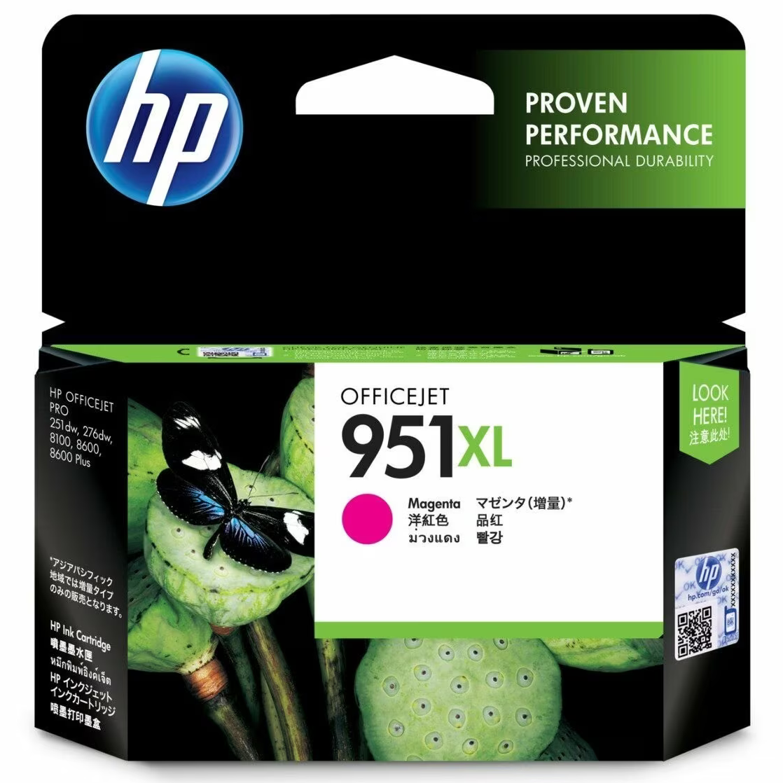 HP 951XL 高容量洋紅原廠墨盒 CN047AA 價錢、規格及用家意見 - 香港格價網 Price.com.hk
