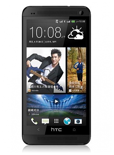 HTC One 802t 價錢、規格及用家意見 - 香港格價網 Price.com.hk