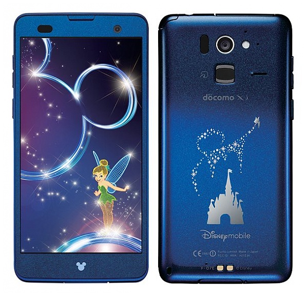 Fujitsu F-07E 價錢、規格及用家意見 - 香港格價網 Price.com.hk