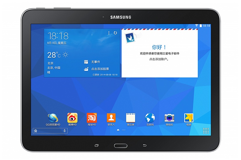 Samsung 三星 Galaxy Tab 4 10.1吋 Wi-Fi (1.5+16GB) SM-T530 價錢、規格及用家意見 - 香港格 ...
