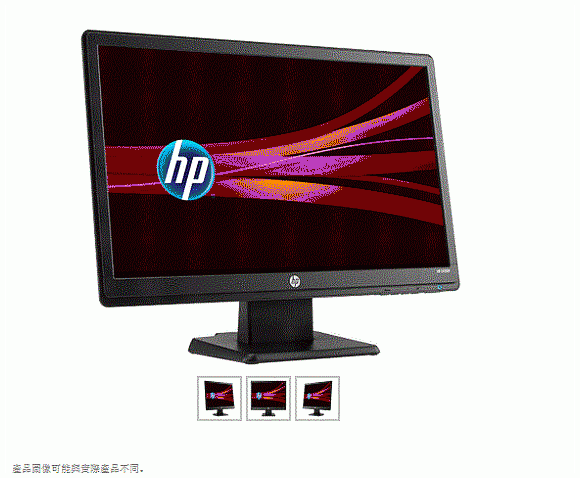 HP 20吋 顯示器 LV2011 - A3R82AA 價錢、規格及用家意見 - 香港格價網 Price.com.hk