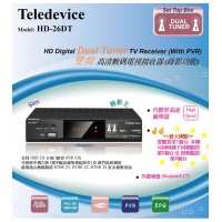Teledevice HD-26DT 價錢、規格及用家意見 - 香港格價網 Price.com.hk