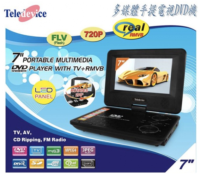 Teledevice P700RM 價錢、規格及用家意見 - 香港格價網 Price.com.hk