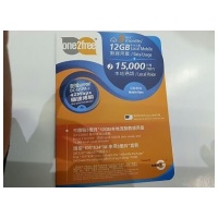 One2Free 3個月12GB上網+15000分鐘 價錢、規格及用家意見 - 香港格價網 Price.com.hk