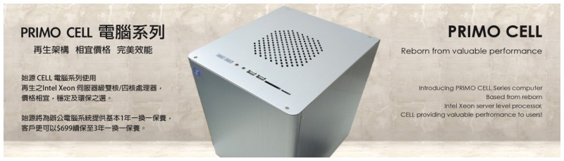 Primo CELL Starter 價錢、規格及用家意見 - 香港格價網 Price.com.hk