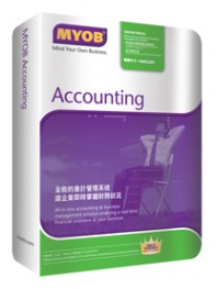 MYOB Accounting v19.8 價錢、規格及用家意見 - 香港格價網 Price.com.hk