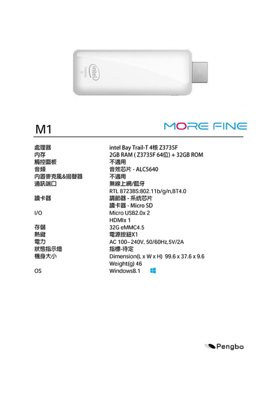 MoreFine M1 價錢、規格及用家意見 - 香港格價網 Price.com.hk