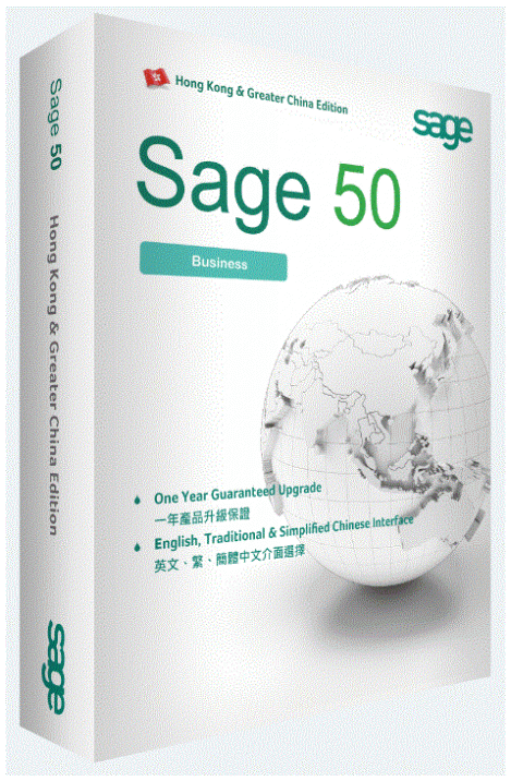 Sage Business - Sage 50 Hong Kong & Greater China Edition 2015 (香港及大中華版 ...