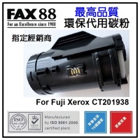 FAX88 BLACK LABEL (Fuji Xerox) CT201938 compatible toner 價錢、規格及用家意見 ...
