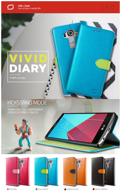Lific Vivid Diary for G4 價錢、規格及用家意見 - 香港格價網 Price.com.hk