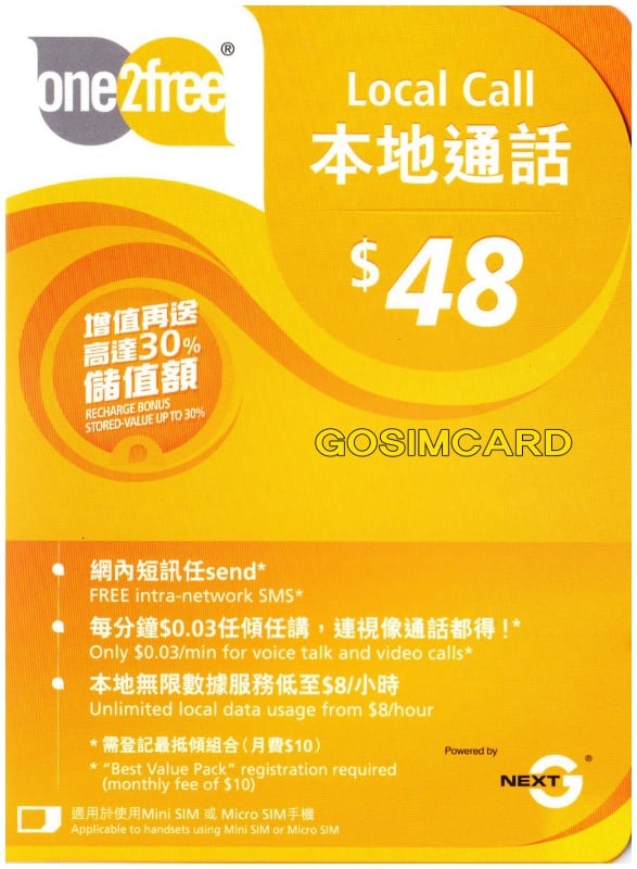 One2Free 本地儲值卡 $48 價錢、規格及用家意見 - 香港格價網 Price.com.hk