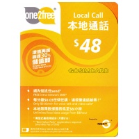 One2Free 本地儲值卡 $48 價錢、規格及用家意見 - 香港格價網 Price.com.hk