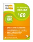 One2Free IDD 及漫遊儲值卡 $60 價錢、規格及用家意見 - 香港格價網 Price.com.hk