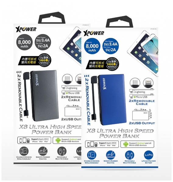 XPower X8 8000mAh Power Bank w/ build-in Micro + Lightning USB Cable 價錢 ...