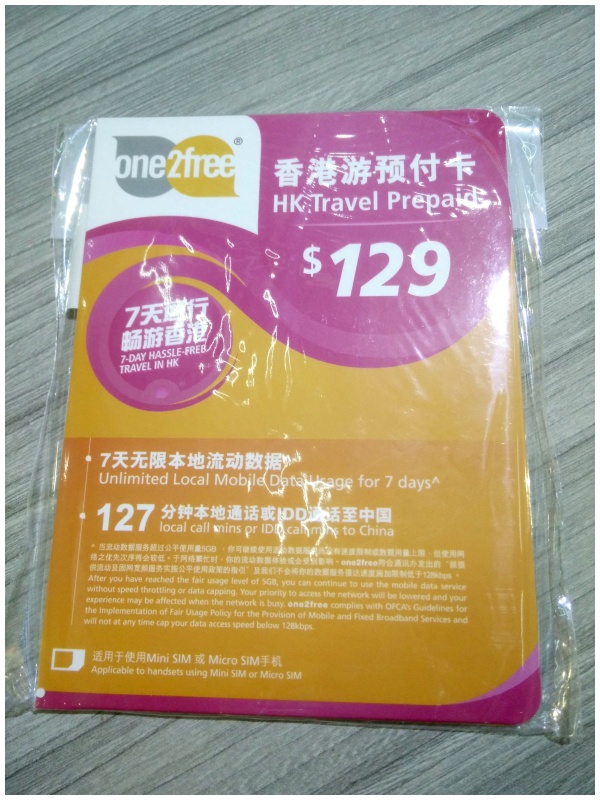 One2Free 香港遊預付卡 價錢、規格及用家意見 - 香港格價網 Price.com.hk