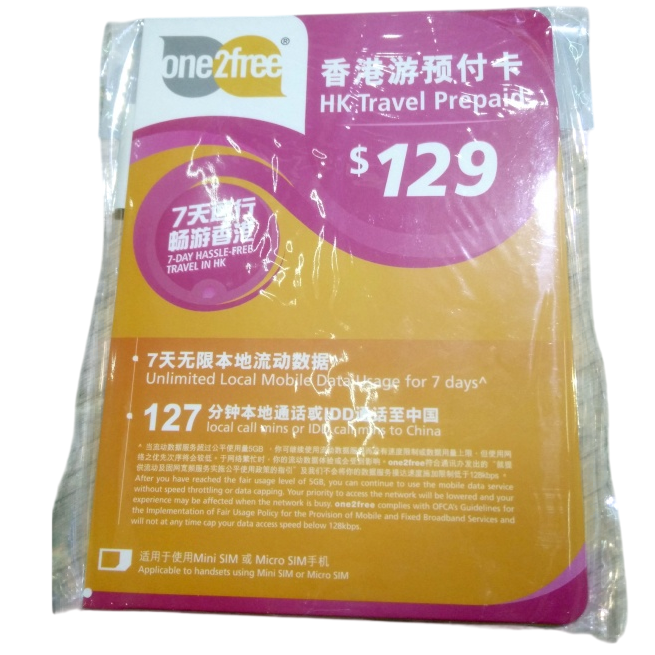 One2Free 香港遊預付卡 價錢、規格及用家意見 - 香港格價網 Price.com.hk