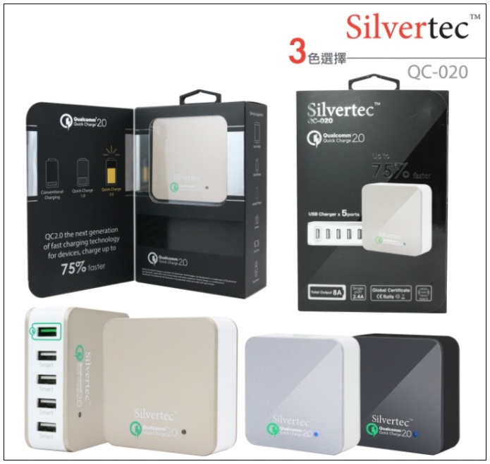Silvertec USB智能快速電源供應器 QC-020 價錢、規格及用家意見 - 香港格價網 Price.com.hk