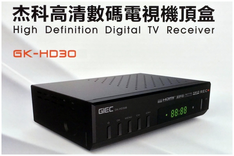 Giec 高清數碼電視機頂盒 GK-HD30 價錢、規格及用家意見 - 香港格價網 Price.com.hk