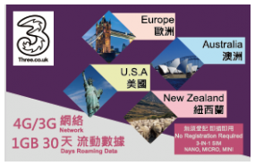 3HK 4G/3G 多國30日1GB流動數據卡 價錢、規格及用家意見 - 香港格價網 Price.com.hk