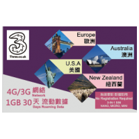 3HK 4G/3G 多國30日1GB流動數據卡 價錢、規格及用家意見 - 香港格價網 Price.com.hk