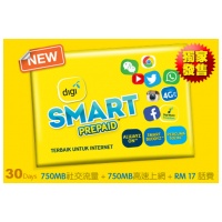 Digi Smart prepaid card 30days 750MB 價錢、規格及用家意見 - 香港格價網 Price.com.hk