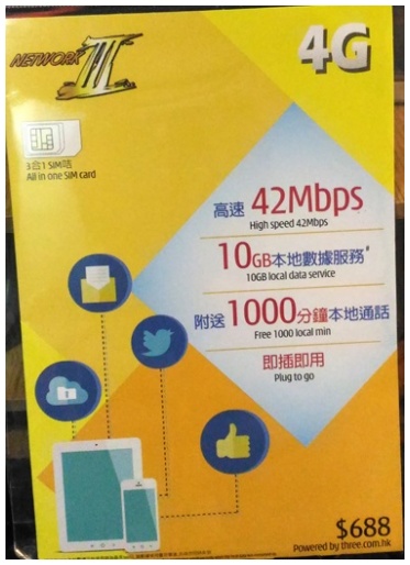 3HK 4G 10GB本地數據服務 價錢、規格及用家意見 - 香港格價網 Price.com.hk