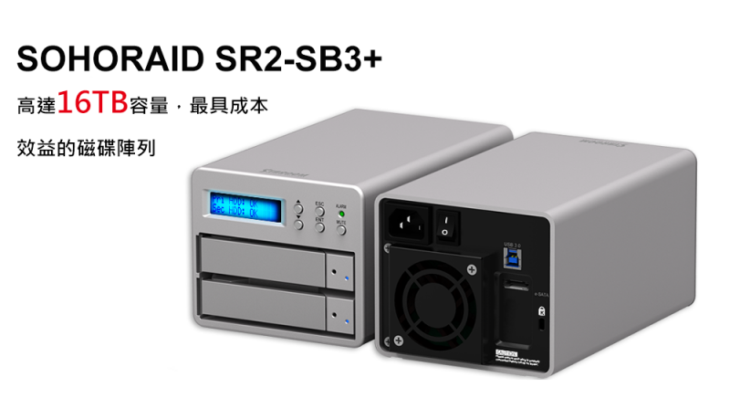 Stardom Sohoraid SR2系列 Dual Bay 2.5/3.5吋 HDD/SSD 外置硬碟盒 SR2-SB3+ 價錢、規格及用 ...
