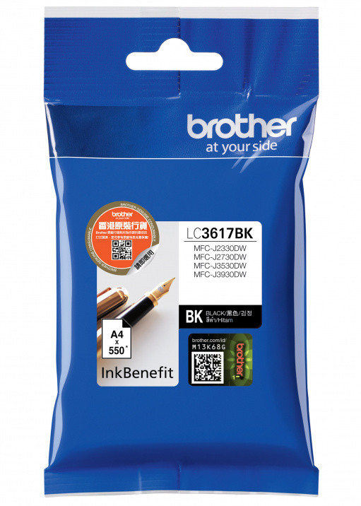 Brother 原廠標準黑色墨盒 LC3617BK 價錢、規格及用家意見 - 香港格價網 Price.com.hk