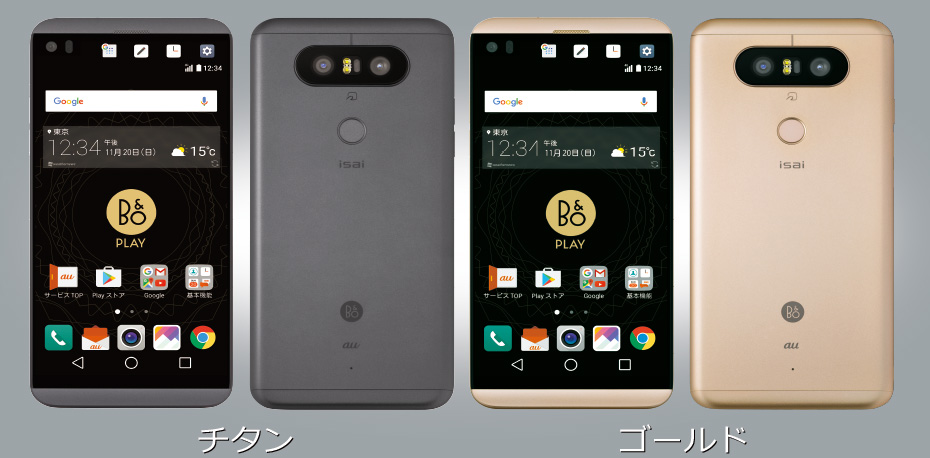 AU isai Beat LGV34 價錢、規格及用家意見 - 香港格價網 Price.com.hk