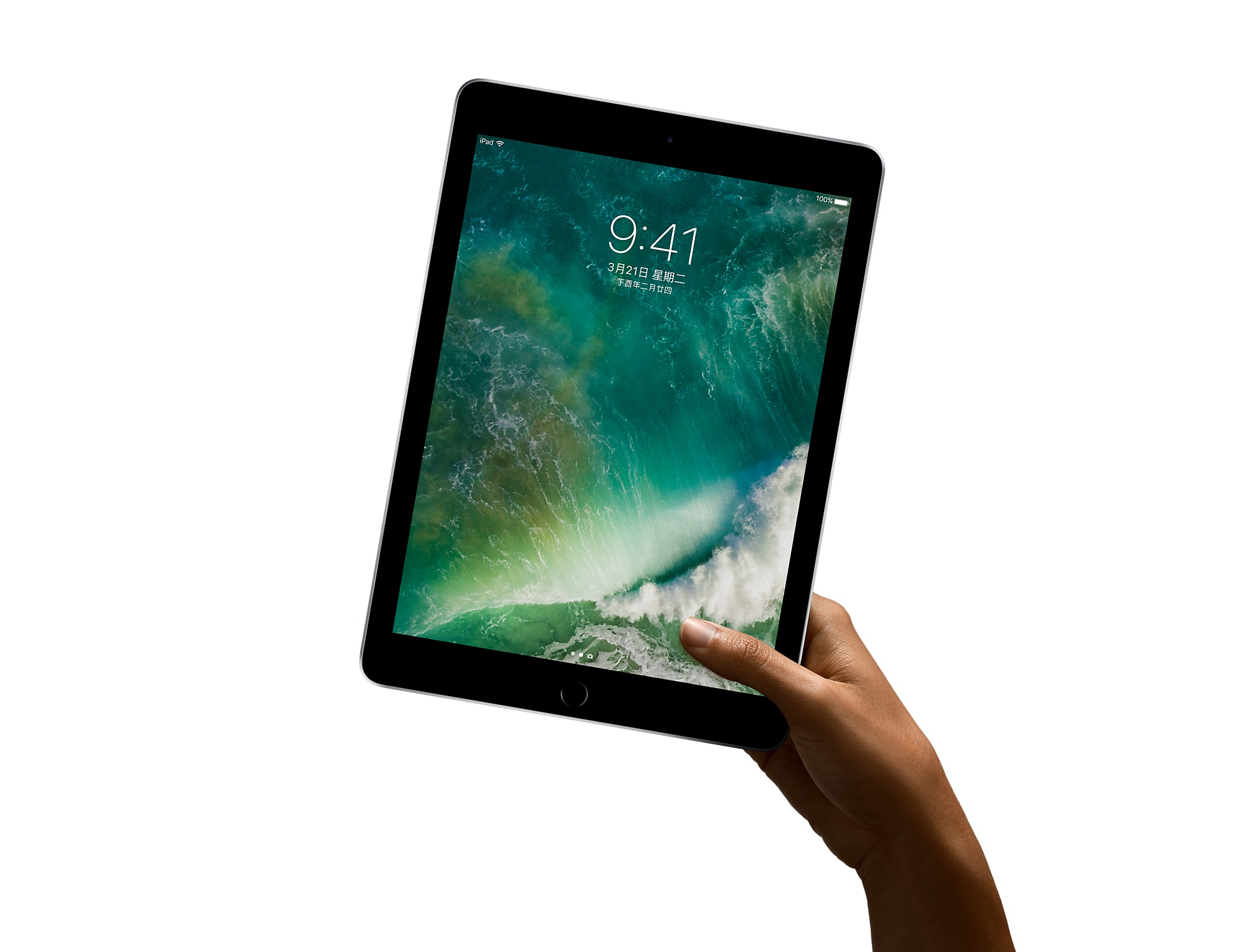 Apple iPad 9.7吋 (第5代) (2017) Wi-Fi 128GB 價錢、規格及用家意見 - 香港格價網 Price.com.hk