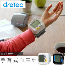 Dretec BM-100 價錢、規格及用家意見 - 香港格價網 Price.com.hk