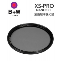 B+W XS-Pro UV MRC Nano (010M) 67mm 價錢、規格及用家意見 - 香港格價網 Price.com.hk