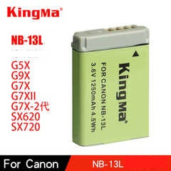 KINGMA Lithium-Ion Battery Pack For CANON NB-13L (3.6V, 1250mAh) 價錢、規格及用家意見 - 香港格價網 Price.com.hk