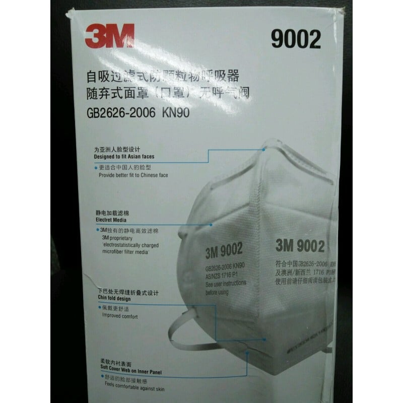 3M 9002A 折疊式防塵口罩(頭戴式) 1盒 價錢、規格及用家意見 - 香港格價網 Price.com.hk