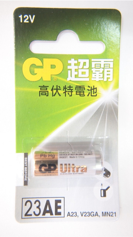 GP 23AE / A23 / V23GA / MN21 高伏特電池 (1粒裝) 價錢、規格及用家意見 - 香港格價網 Price.com.hk