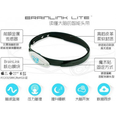 Brainlink Lite 價錢、規格及用家意見 - 香港格價網 Price.com.hk