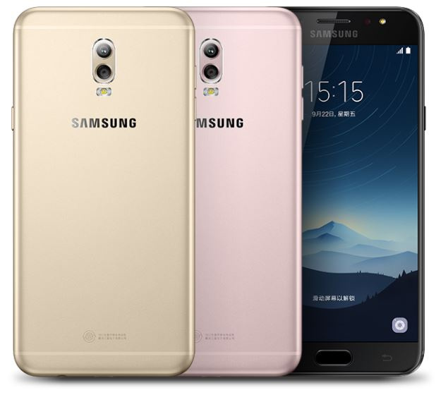 Samsung 三星 Galaxy C8 (3+32GB) 價錢、規格及用家意見 - 香港格價網 Price.com.hk