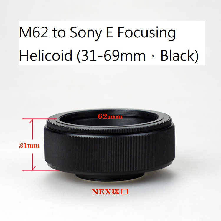 LianZhong M62 to Sony E Focusing Helicoid (31-69mm，Black) 價錢、規格及用家意見 ...