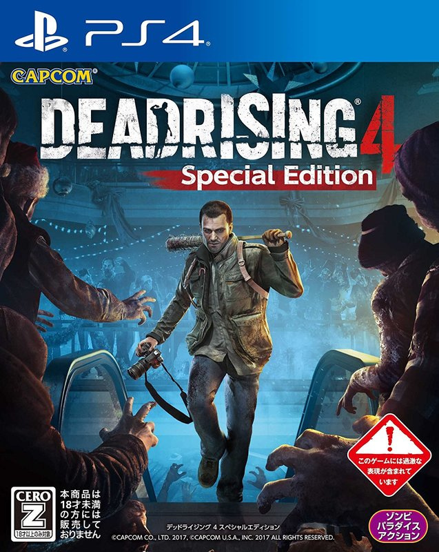 Capcom PS4 Dead Rising 4: Frank's Big Package 價錢、規格及用家意見 - 香港格價網 Price ...