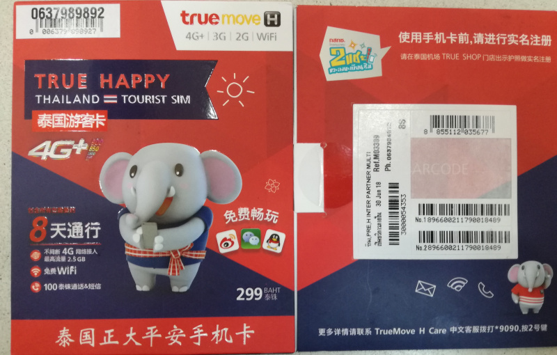 Truemove H 泰國8天游客卡 Thailand Tourist sim 價錢、規格及用家意見 - 香港格價網 Price.com.hk