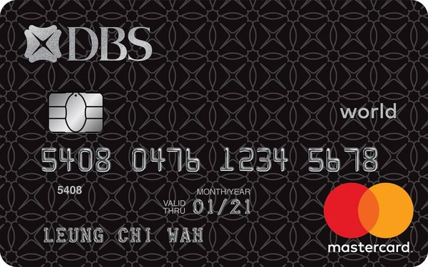 DBS Black World Mastercard 價錢、規格及用家意見 - 香港格價網 Price.com.hk