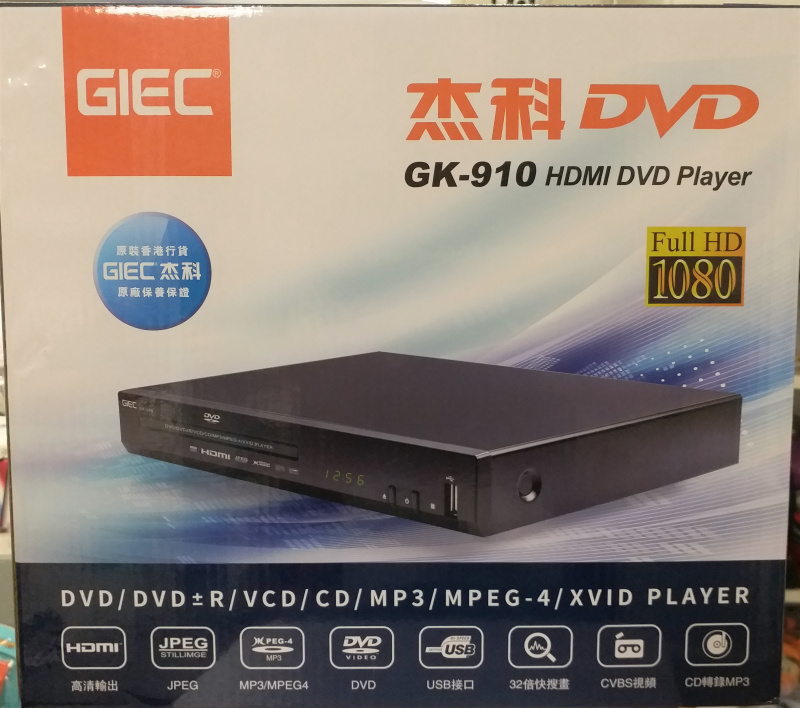 Giec GK-910 價錢、規格及用家意見 - 香港格價網 Price.com.hk
