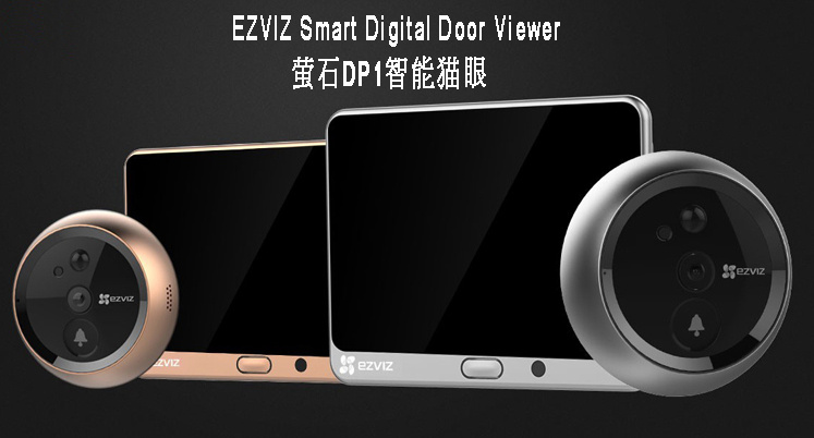 Ezviz 螢石 DP1 智能貓眼 CS-DP1-A0-4A1WPFBSR 價錢、規格及用家意見 - 香港格價網 Price.com.hk