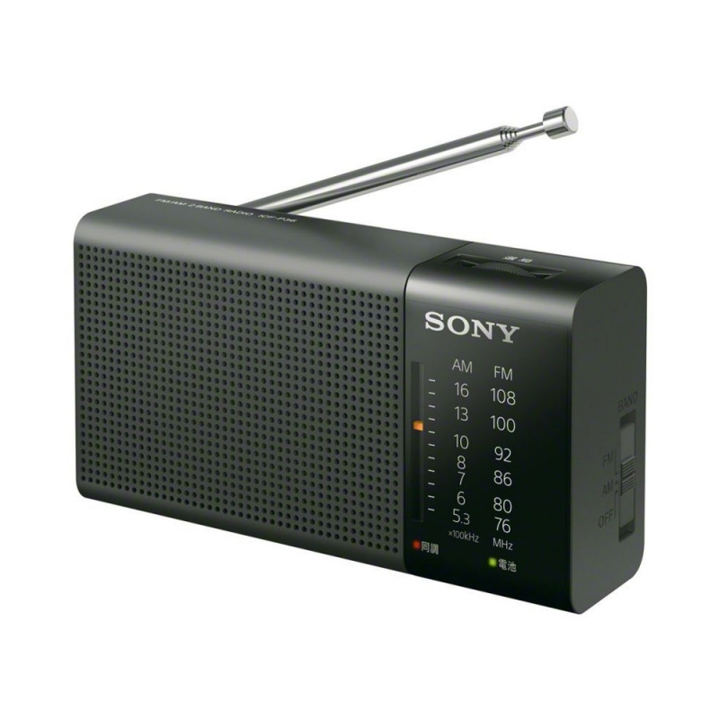 Sony ICF-306 價錢、規格及用家意見 - 香港格價網 Price.com.hk
