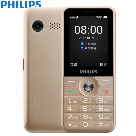 Philips 飛利浦 E183A 價錢、規格及用家意見 - 香港格價網 Price.com.hk