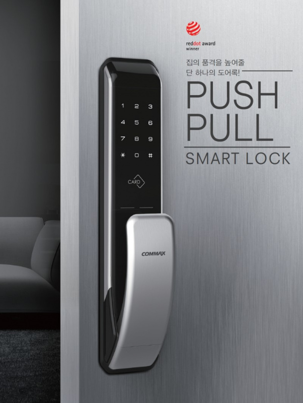 Commax 智能門鎖 CDL-200P 價錢、規格及用家意見 - 香港格價網 Price.com.hk