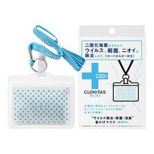 Clonitas 流動抗菌包 價錢、規格及用家意見 - 香港格價網 Price.com.hk