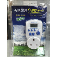 SAFEWAY TH858C 電子計時控制器 價錢、規格及用家意見 - 香港格價網 Price.com.hk