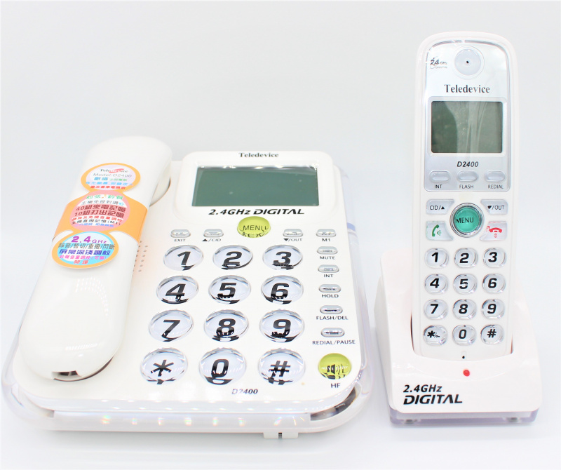 Teledevice D2400 價錢、規格及用家意見 - 香港格價網 Price.com.hk
